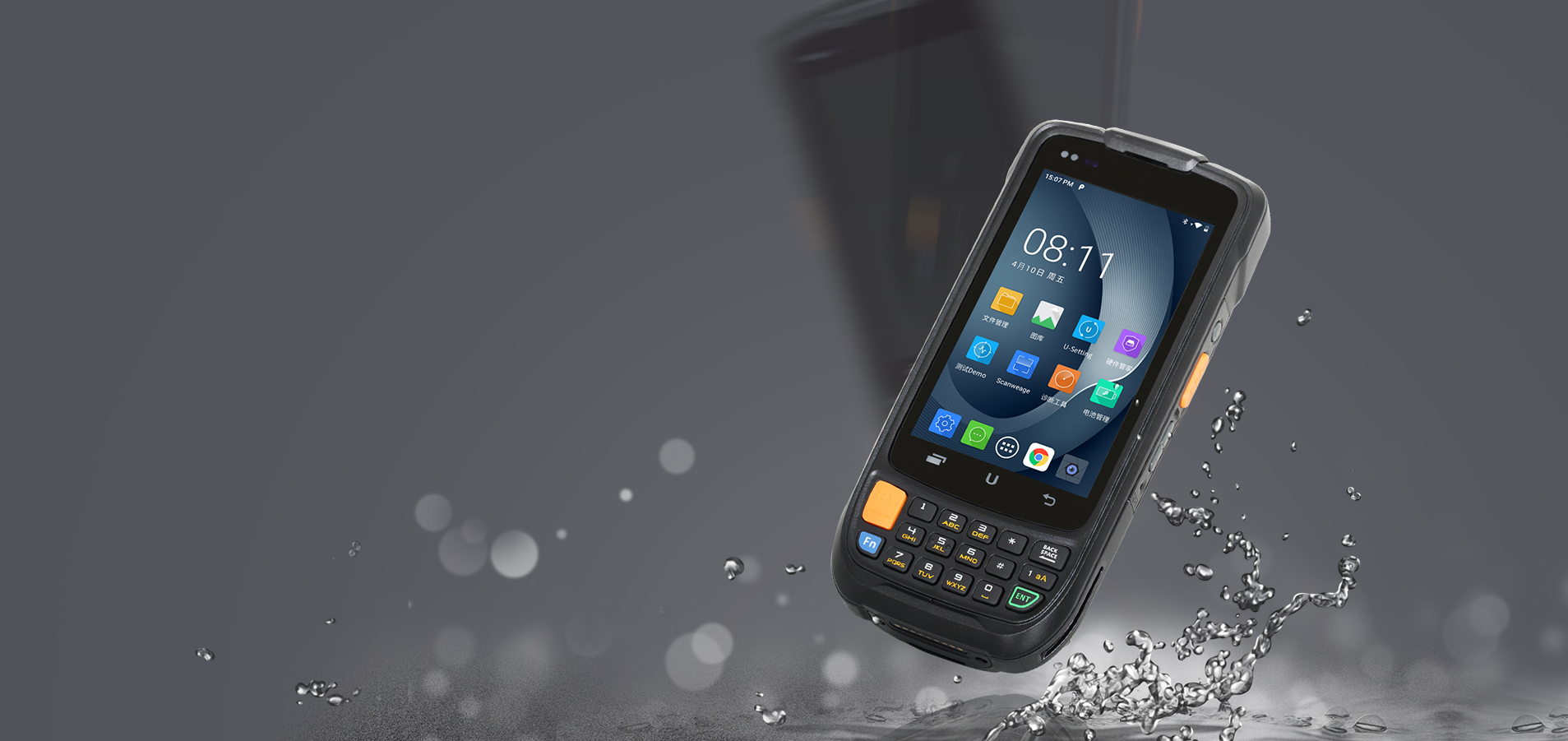 UROVO i6200s - Powerful Smart Handheld PDA | UROVO